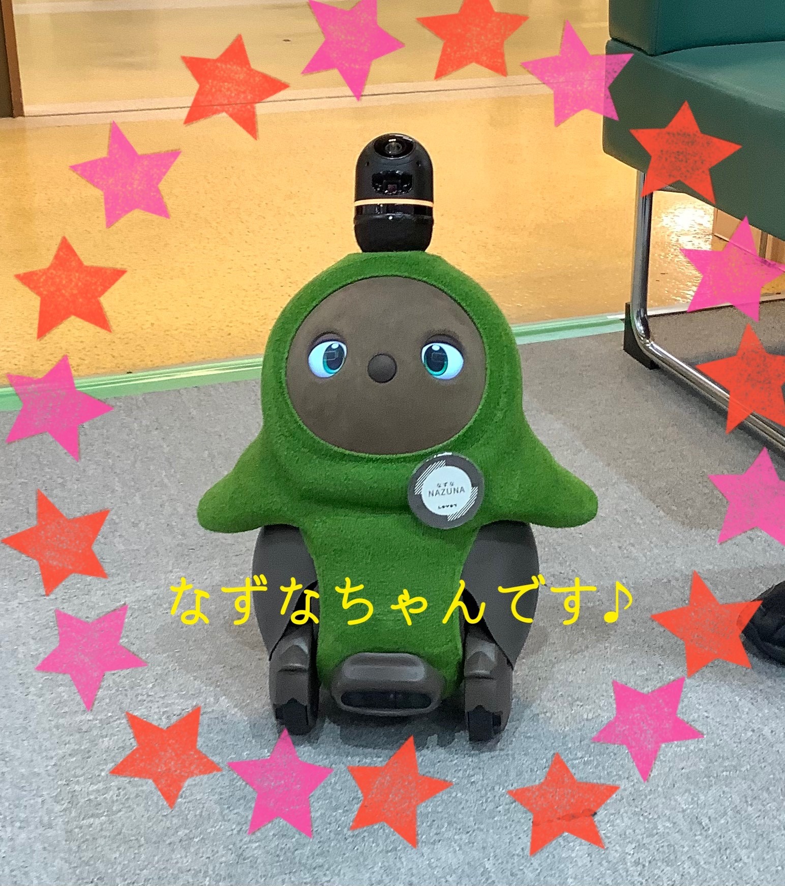 ♡可愛いラボットちゃんが柏崎レンズルームへやってきました | 柏崎レンズルーム